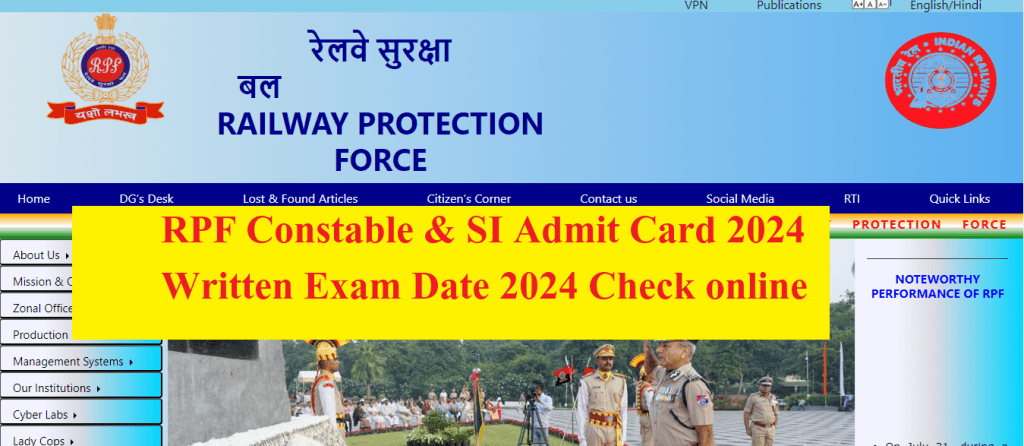 UP Police Constable Result 2024 21 नवंबर को शाम 5:00 बजे जारी होगा ...